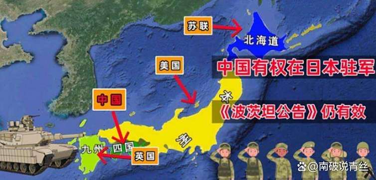 中国在别国有驻军吗图标