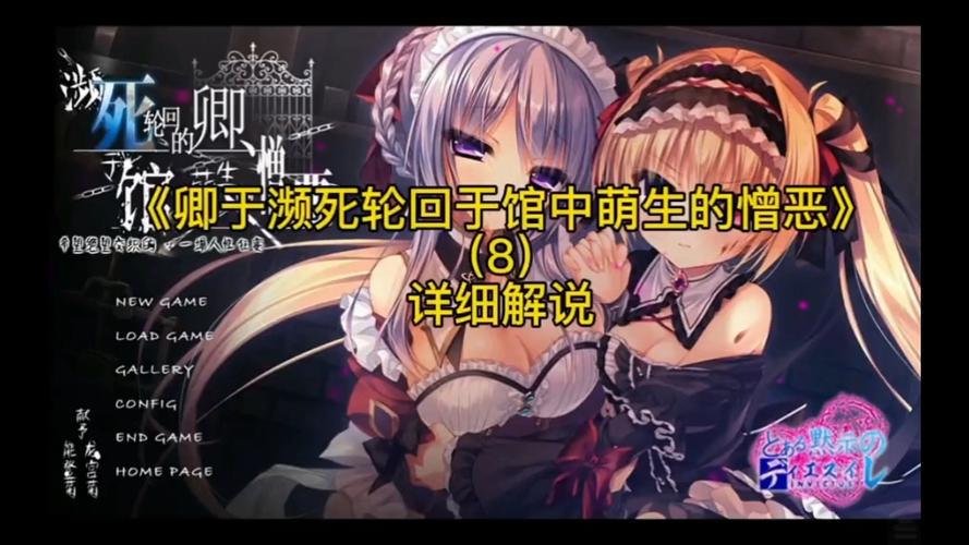 死馆1汉化版安装教程图标