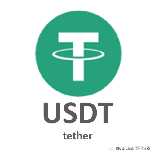 USDT被国家正式批准了吗图标