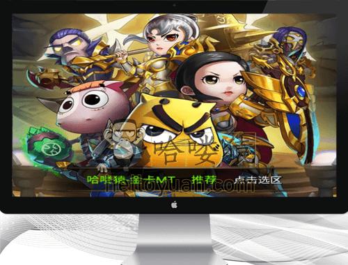 我叫mt土豪金卡阵容图标