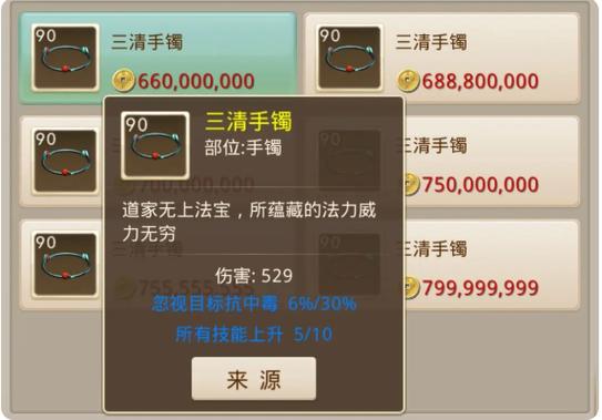 问道华为渠道服图标