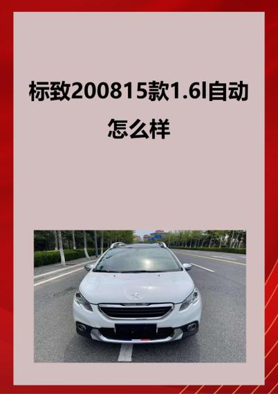 泡椒变速器辅助最新版本