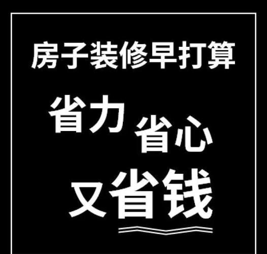 怎么降低手机套餐图标