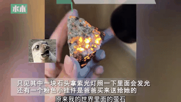 女人戴萤石的好处图标