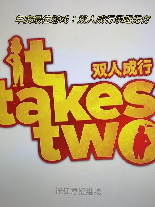 评分最高的双人游戏图标