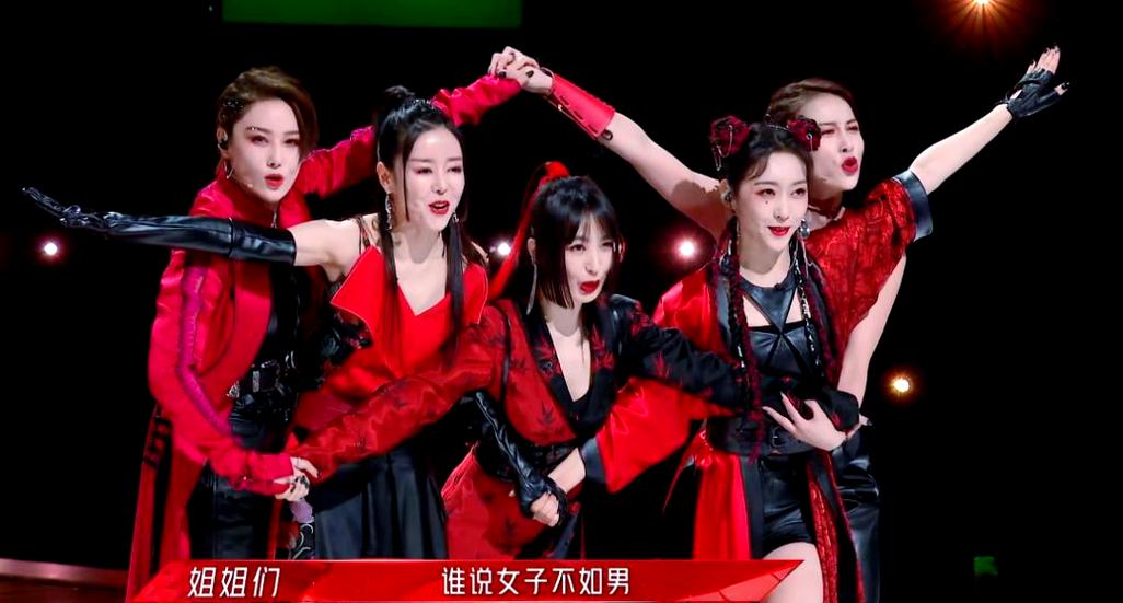 乘风破浪的姐姐第二图标