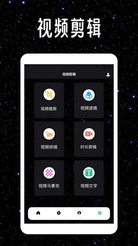 月亮播放器 apk截图