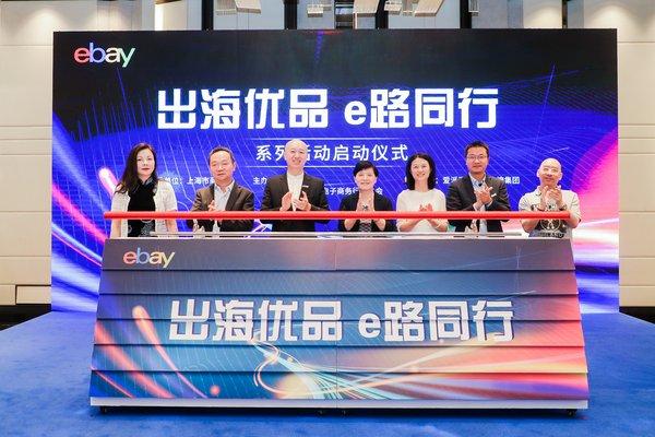 E路同行官网下载图标