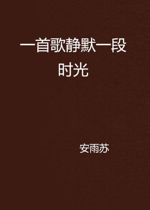 《WeDon'tTalkAnymore》图标