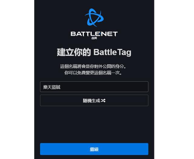 战网国际服官网入口图标