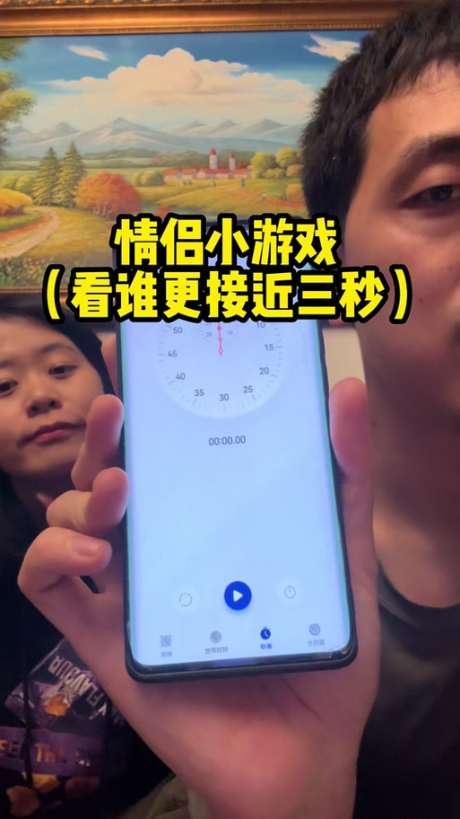 无聊时一起玩的小游戏图标