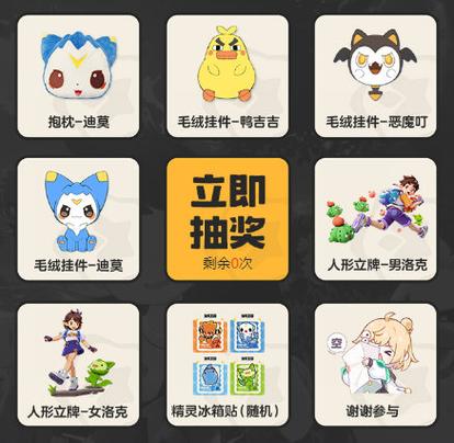 世界rpg几乎都是弊佬图标