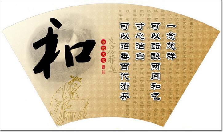 雅趣最经典的一句图标