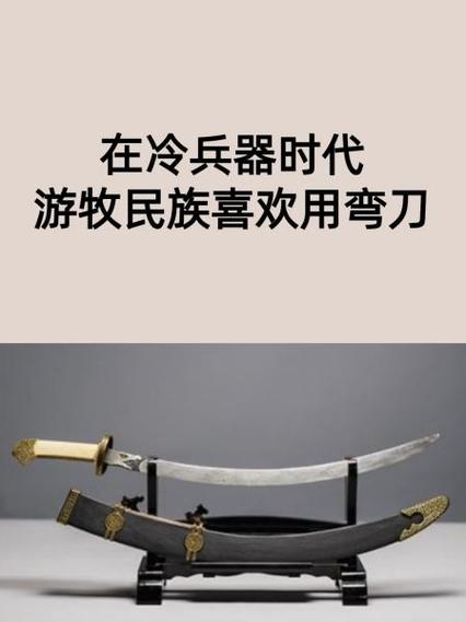中国为何不承认冷兵器时代图标