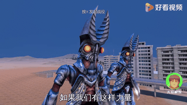 能量枯竭的徽章哪里掉截图