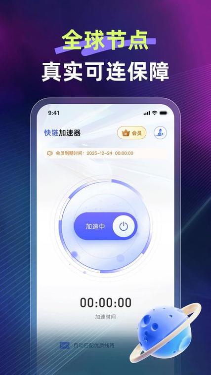 链接缩短图标