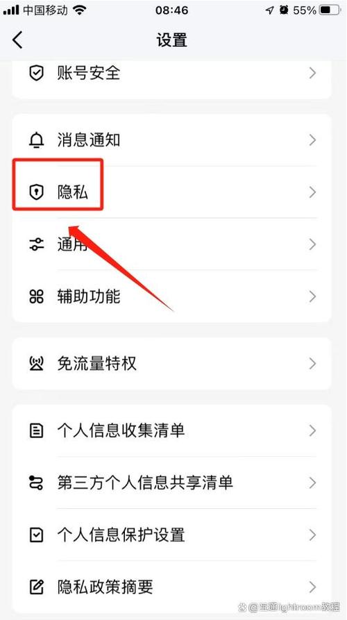 qq空间说说仅自己可见怎么解除图标