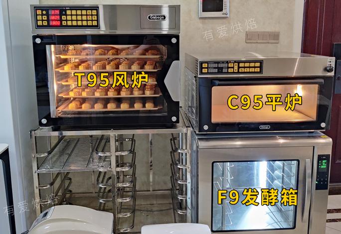 家庭私房蛋糕店怎么开