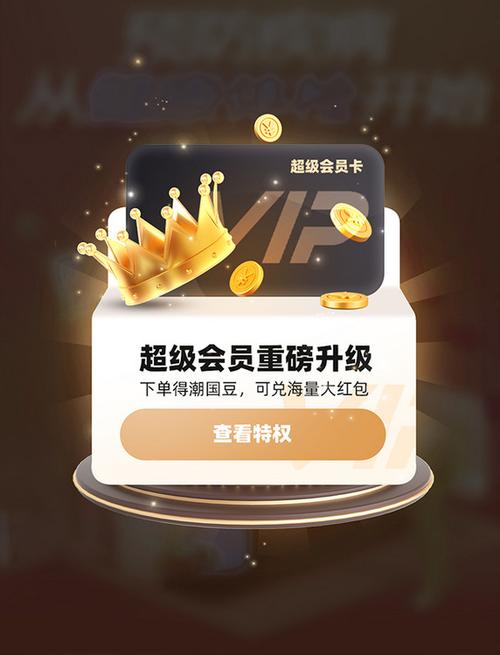 随心听会员订购成功图片图标