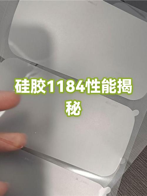 硅胶怎么处理掉图标