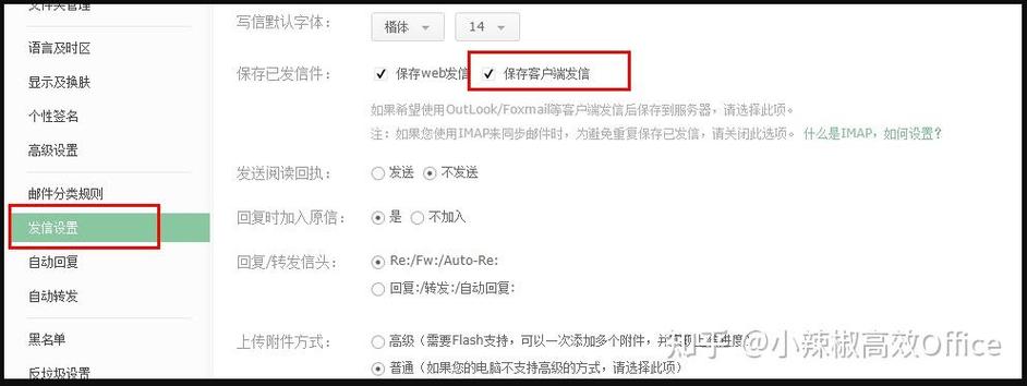 QQ邮箱发邮件怎么撤回