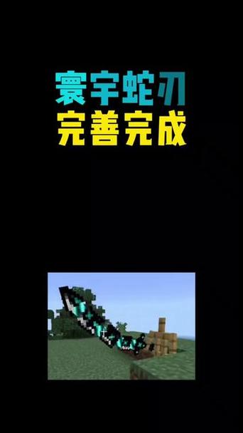无尽战神之刃和寰宇蛇刃图标