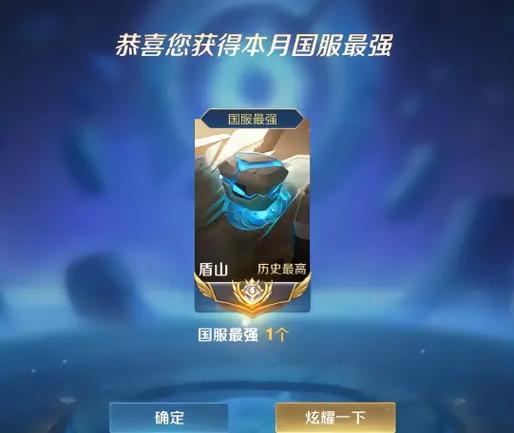 国服是什么意思图标