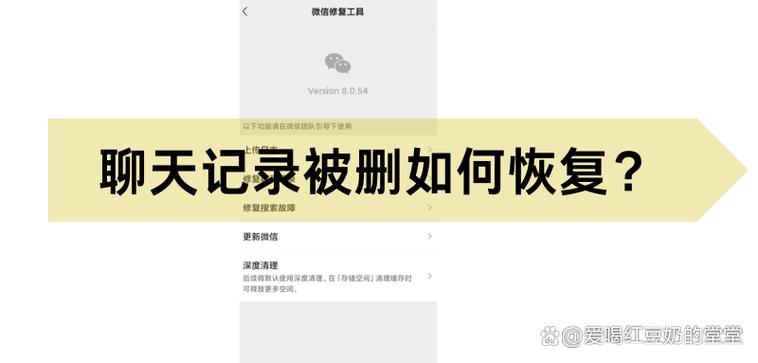 删除记录恢复图标