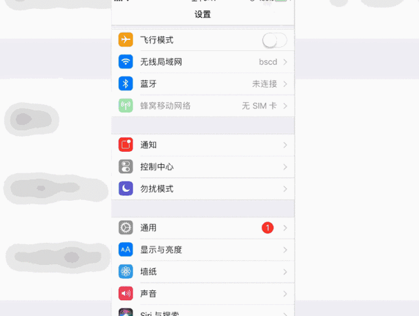 苹果增强对比度在哪图标