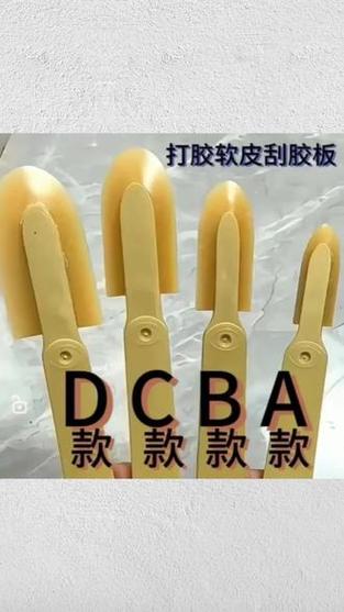 橡胶手机壳变黄了怎么变白图标