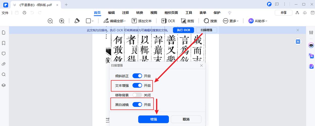 打印字体颜色浅图标