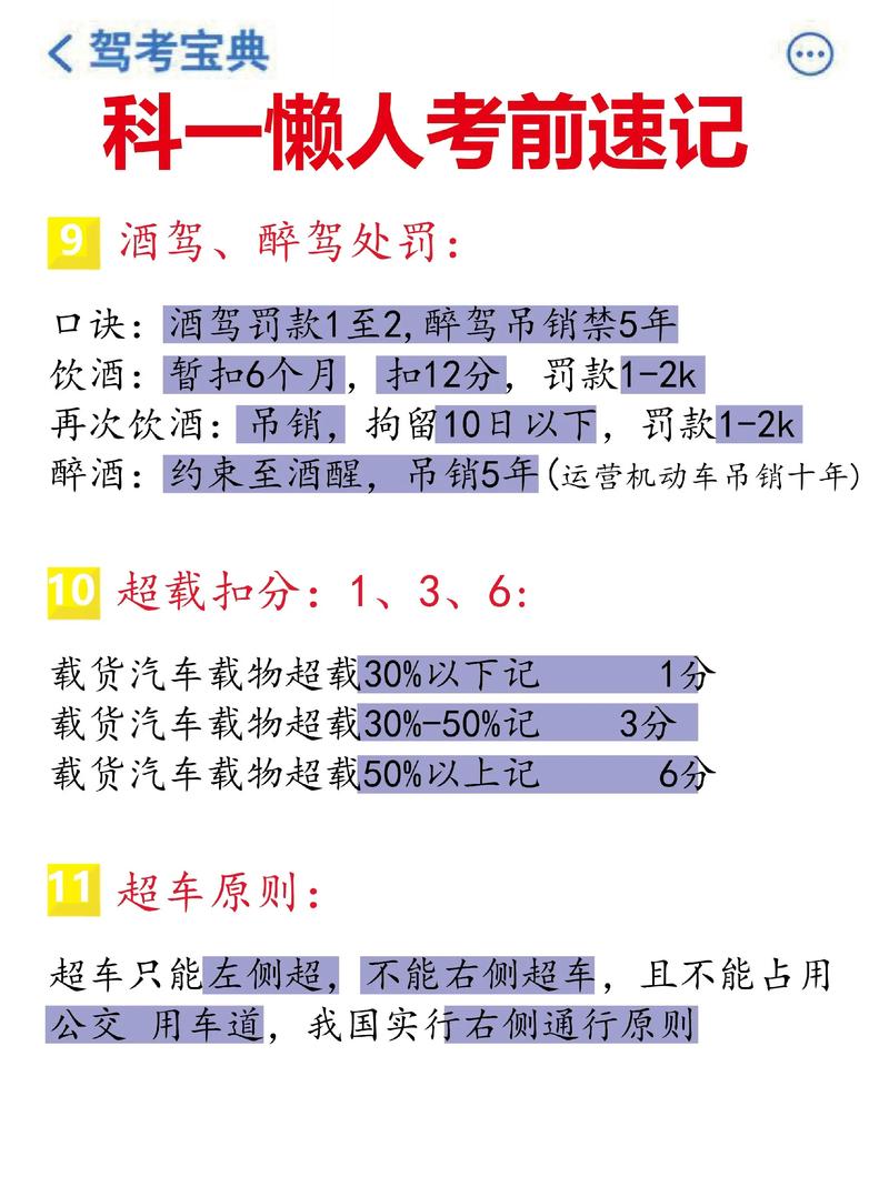 云行学车怎么在家计时图标
