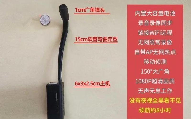 有线监控摄像头改wifi的截图