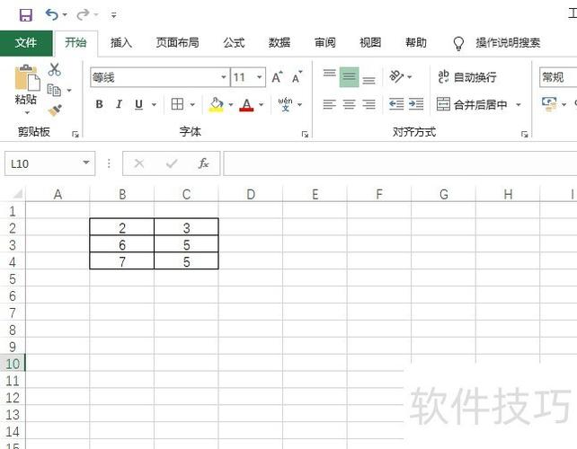 excel怎么撤回图标