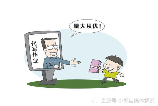 文字校对兼职图标