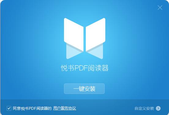 悦书网手机版截图