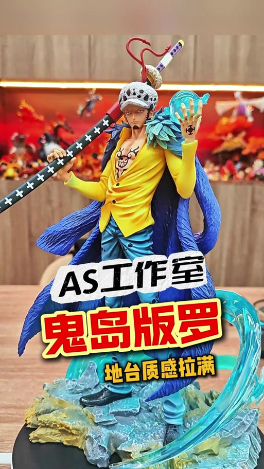as工作室手办图标