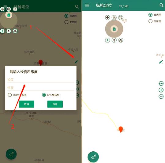 寻觅app定位图标
