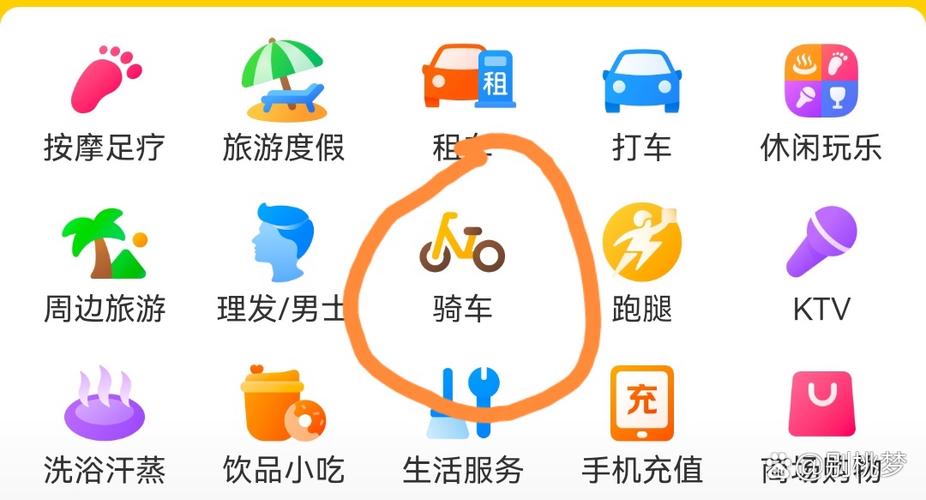 摩拜单车到底赚钱了吗