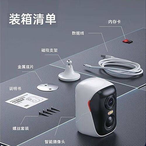 免流线路安装截图