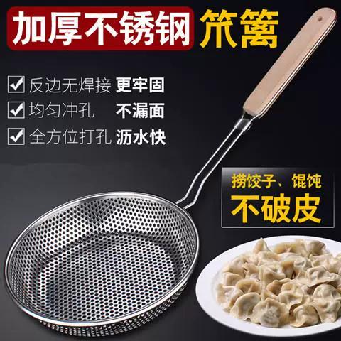 漏扫图标
