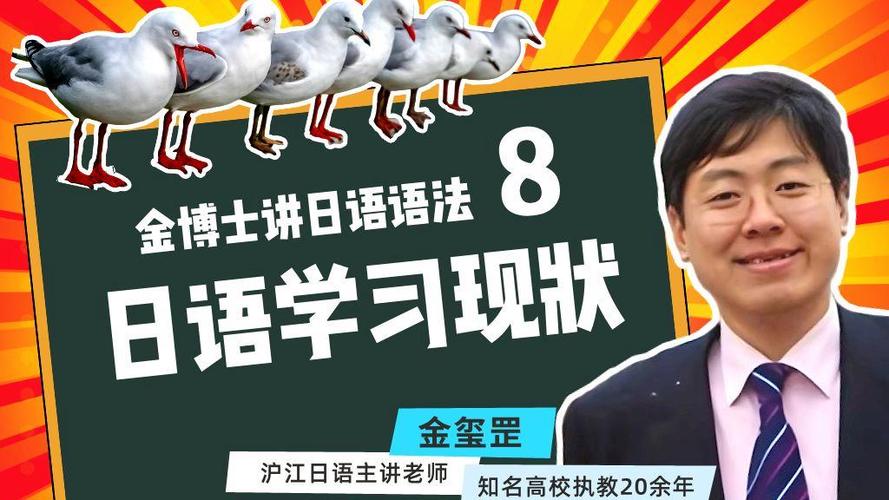 日语485怎么发音图标
