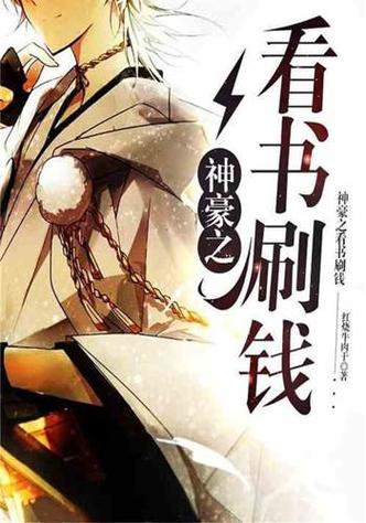 看书神小说网图标