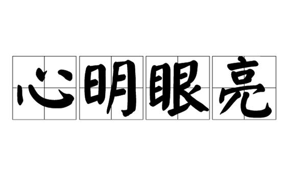 OPPO手机取消盲人模式图标