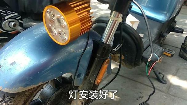 雅迪电动车外接大灯图标