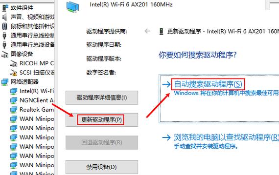 免驱动无线网卡怎么用图标