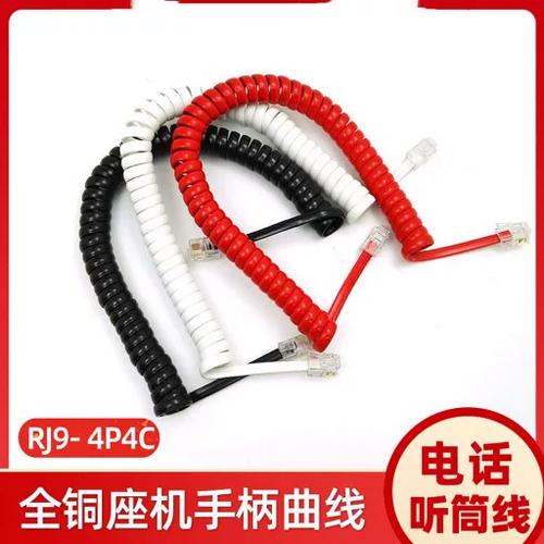 如何把座机话筒改成耳麦图标