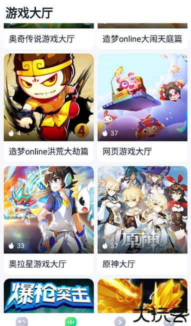 870游戏盒正版图标