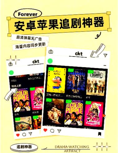 免费观看影视软件无广告图标