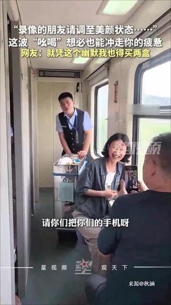火车上经典吆喝台词